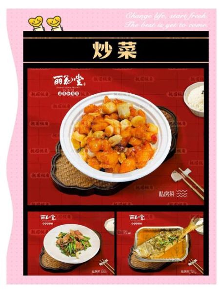 高清菜品图片怎么拍_如何提升餐厅转化率-第1张图片-山城妙识 高清菜品图片怎么拍_如何提升餐厅转化率-第1张图片-山城妙识