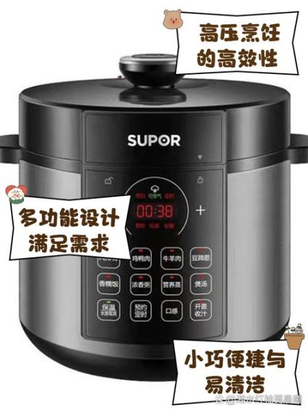 苏泊尔压力锅配件哪里有卖_苏泊尔压力锅配件购买渠道-第2张图片-山城妙识