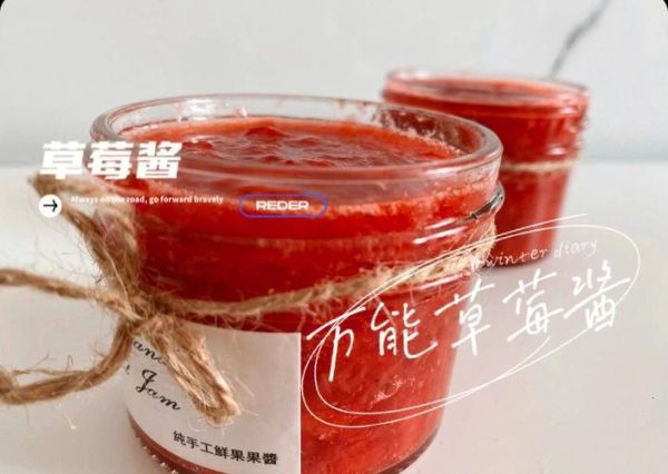 草莓酱怎么熬_自制草莓酱熬多久-第1张图片-山城妙识 草莓酱怎么熬_自制草莓酱熬多久-第1张图片-山城妙识