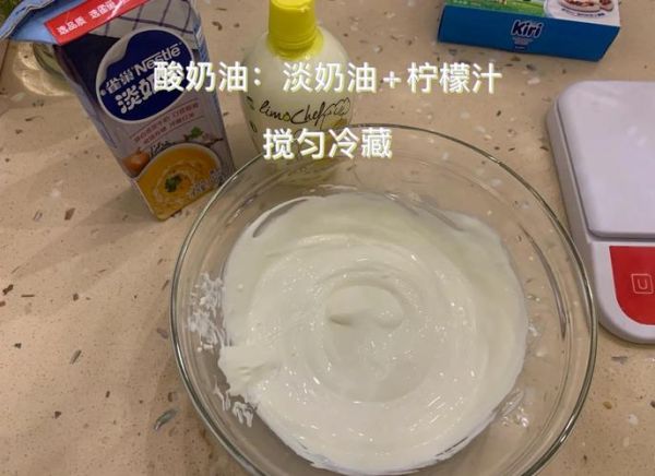 6寸重乳酪芝士蛋糕怎么做_6寸重乳酪芝士蛋糕配方比例-第2张图片-山城妙识 6寸重乳酪芝士蛋糕怎么做_6寸重乳酪芝士蛋糕配方比例-第2张图片-山城妙识