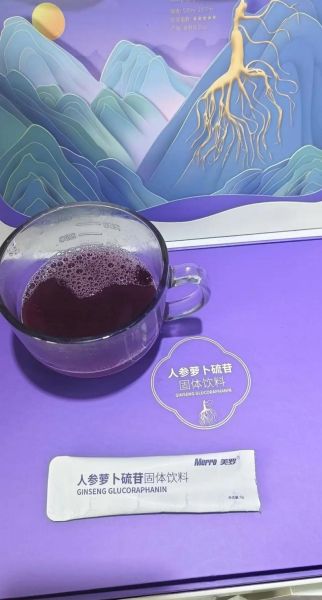 萝卜硫素保健品怎么吃_萝卜硫素保健品有副作用吗-第3张图片-山城妙识