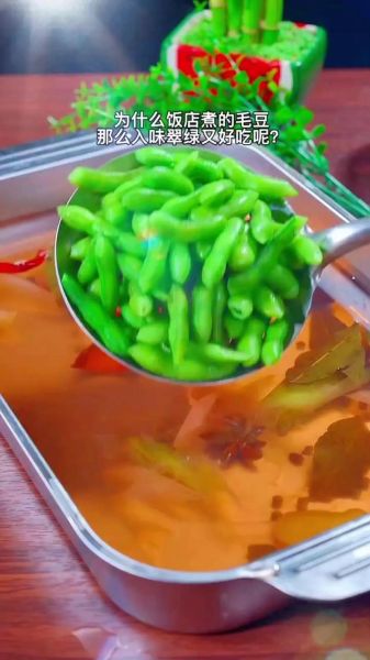 煮毛豆冷水下锅还是热水下锅_怎么煮才更绿更入味-第1张图片-山城妙识