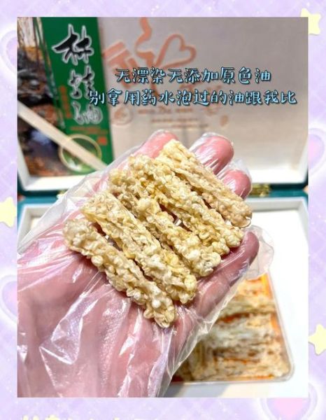 雪蛤致癌是真的吗_雪蛤雌激素含量真相-第2张图片-山城妙识