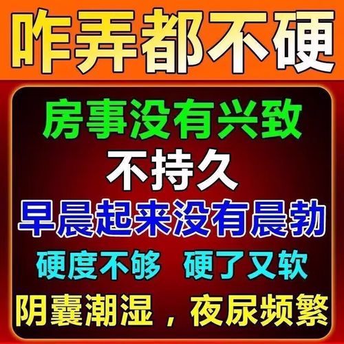 补肾固精吃什么药好_肾虚早泄吃什么中成药-第2张图片-山城妙识
