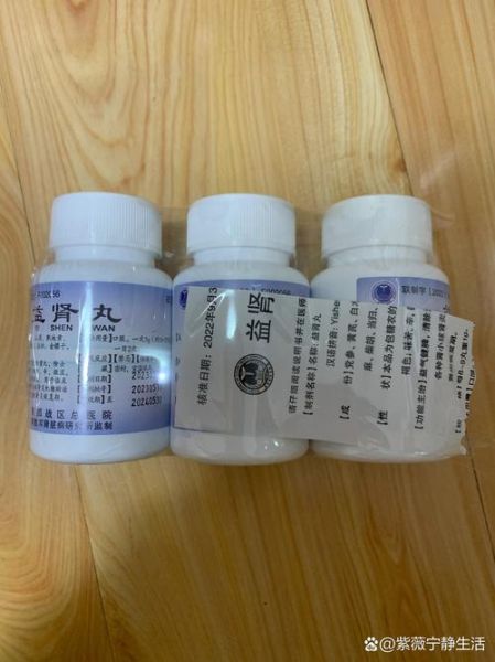 补肾固精吃什么药好_肾虚早泄吃什么中成药-第3张图片-山城妙识