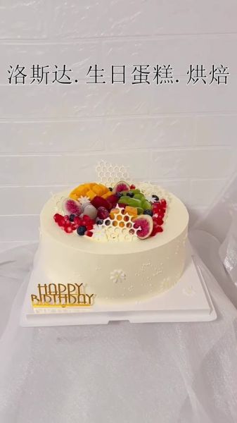 蛋糕图片大全大图高清_如何挑选高清蛋糕图-第2张图片-山城妙识 蛋糕图片大全大图高清_如何挑选高清蛋糕图-第2张图片-山城妙识