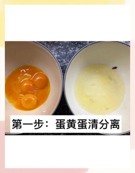 电饭煲做蛋糕步骤_电饭煲蛋糕怎么做-第1张图片-山城妙识 电饭煲做蛋糕步骤_电饭煲蛋糕怎么做-第1张图片-山城妙识