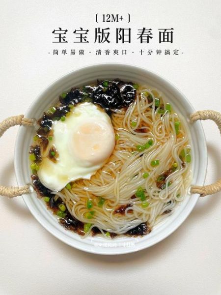 上班族简单早餐做法_10分钟搞定营养早餐-第1张图片-山城妙识