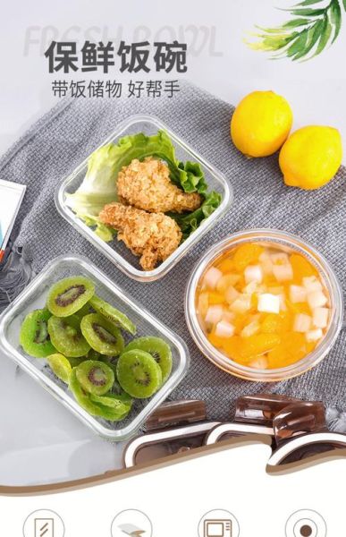 便当盒什么材质的最好_塑料玻璃不锈钢哪个更安全-第1张图片-山城妙识 便当盒什么材质的最好_塑料玻璃不锈钢哪个更安全-第1张图片-山城妙识