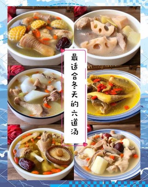 立冬吃什么_立冬进补食谱推荐-第2张图片-山城妙识