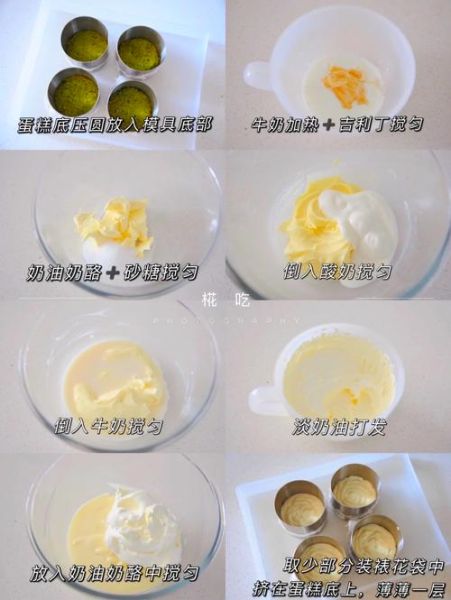 慕斯蛋糕的做法不用淡奶油_怎么做才顺滑-第1张图片-山城妙识