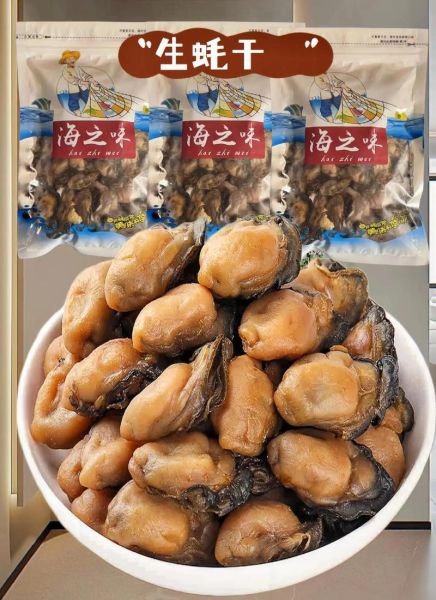 牡蛎干的功效与作用_牡蛎干怎么吃最好-第3张图片-山城妙识