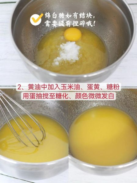 桃酥饼干的做法_桃酥饼干为什么酥-第1张图片-山城妙识