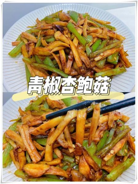 有哪些素菜简单又好吃_怎么做才下饭-第3张图片-山城妙识