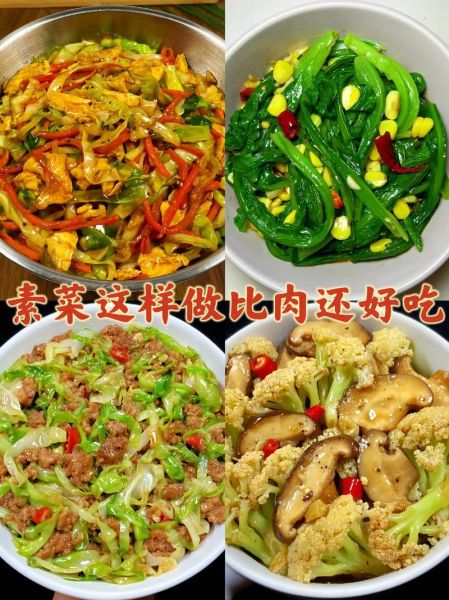 有哪些素菜简单又好吃_怎么做才下饭-第1张图片-山城妙识