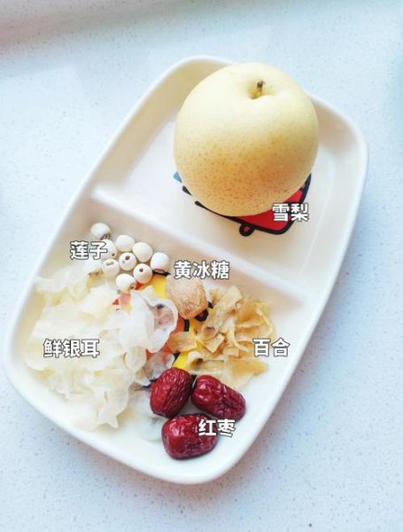 百合冰糖雪梨的功效与作用_适合什么人喝-第3张图片-山城妙识