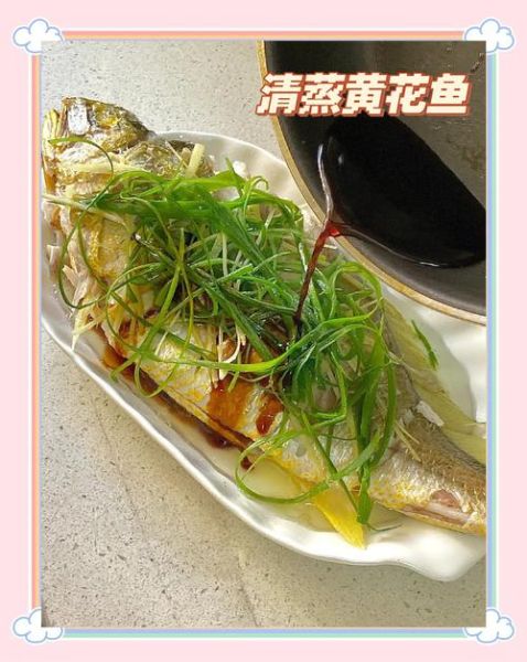 蒸黄花鱼的家常做法_蒸黄花鱼蒸多久才鲜嫩-第3张图片-山城妙识