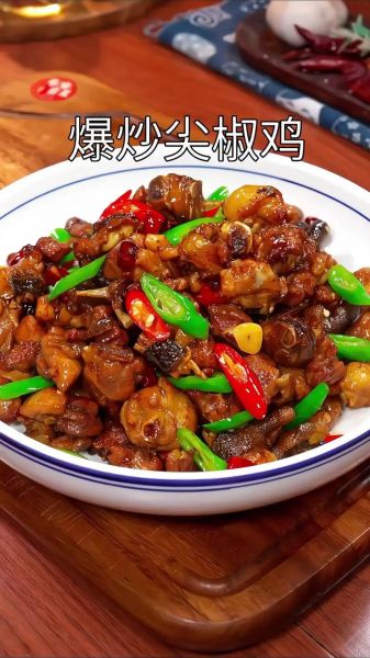 尖椒肥肠鸡怎么做_尖椒肥肠鸡为什么好吃-第1张图片-山城妙识