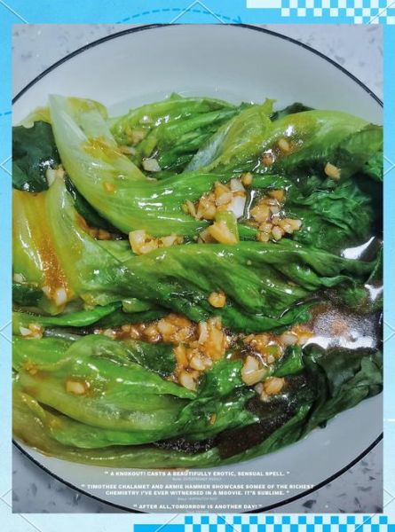 蒜泥生菜怎么做才脆_蒜泥生菜焯水多久-第1张图片-山城妙识