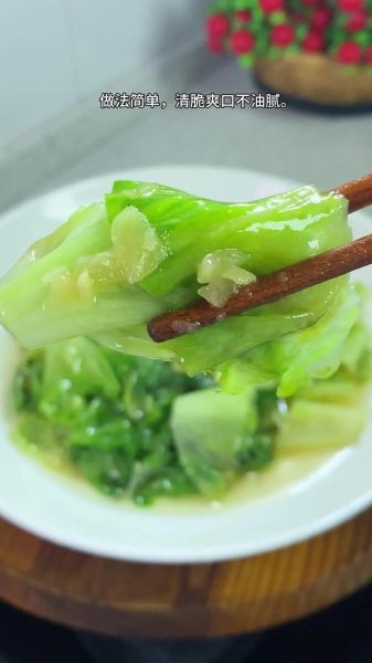 蒜泥生菜怎么做才脆_蒜泥生菜焯水多久-第3张图片-山城妙识