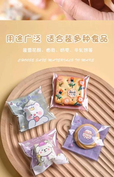饼干包装袋怎么选_饼干包装袋材质有哪些-第1张图片-山城妙识