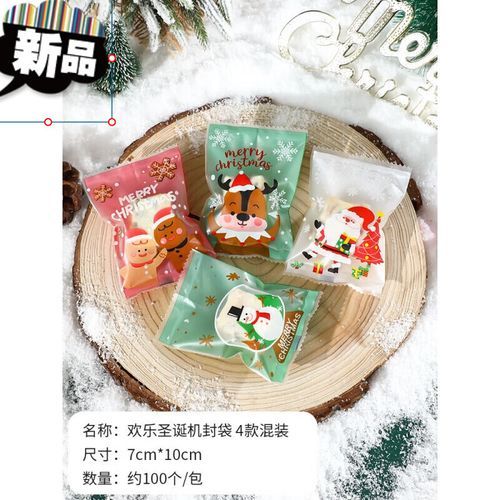 饼干包装袋怎么选_饼干包装袋材质有哪些-第3张图片-山城妙识