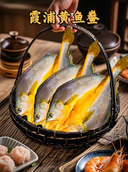 黄鱼鲞怎么做好吃_黄鱼鲞的家常做法-第1张图片-山城妙识