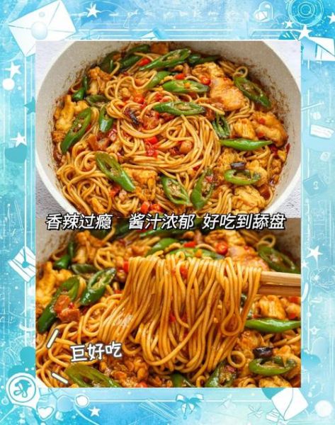 拌面怎么做简单又好吃_拌面调料怎么调才香-第1张图片-山城妙识