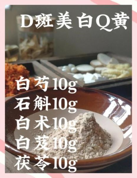 自制祛斑面膜怎么做_祛斑面膜哪种最有效-第3张图片-山城妙识