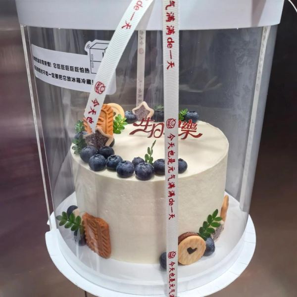 奶油蛋糕放冰箱可以放几天_奶油蛋糕冷藏保存多久-第2张图片-山城妙识