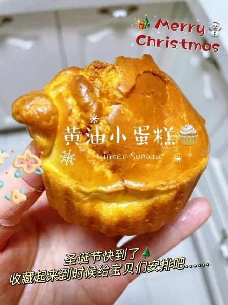 奶油蛋糕放冰箱可以放几天_奶油蛋糕冷藏保存多久-第3张图片-山城妙识