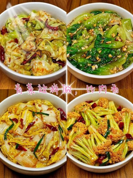 青菜怎么炒好吃_青菜的营养价值-第1张图片-山城妙识 青菜怎么炒好吃_青菜的营养价值-第1张图片-山城妙识