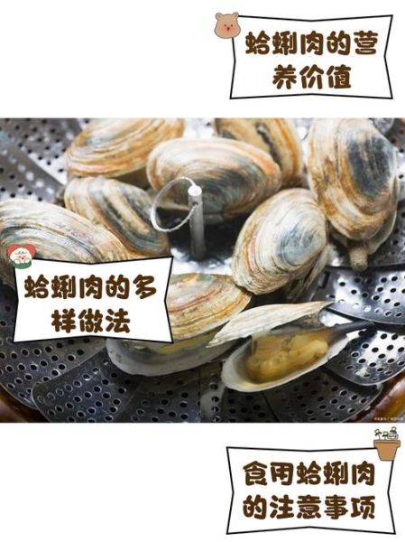 干蛤蜊肉怎么泡发_干蛤蜊肉的家常做法窍门-第1张图片-山城妙识 干蛤蜊肉怎么泡发_干蛤蜊肉的家常做法窍门-第1张图片-山城妙识