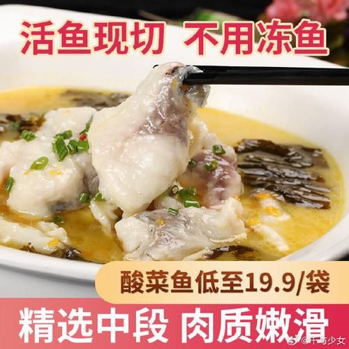 酸菜鱼是哪里的菜_酸菜鱼起源于哪里-第1张图片-山城妙识