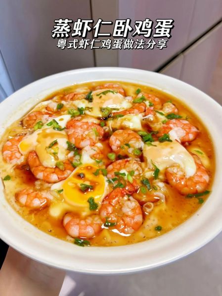 卧鸡蛋的家常做法_卧鸡蛋怎么做才嫩滑-第2张图片-山城妙识