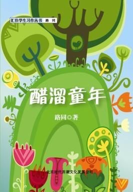 醋溜儿文学打不开怎么办_醋溜儿文学最新网址-第2张图片-山城妙识 醋溜儿文学打不开怎么办_醋溜儿文学最新网址-第2张图片-山城妙识