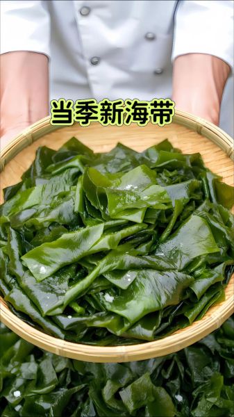 盐渍海带丝怎么泡发_盐渍海带丝泡发多久-第3张图片-山城妙识