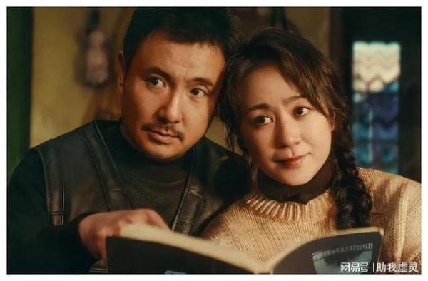 西红柿首富演员表_沈腾马丽谁演的-第3张图片-山城妙识