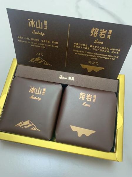 好利来熔岩巧克力好吃吗_怎么保存-第1张图片-山城妙识