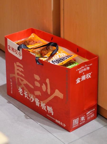 湖南特产有哪些值得带_湖南伴手礼怎么选-第2张图片-山城妙识 湖南特产有哪些值得带_湖南伴手礼怎么选-第2张图片-山城妙识