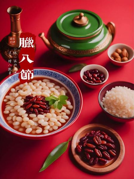 腊八节吃什么_腊八节为什么要喝腊八粥-第3张图片-山城妙识