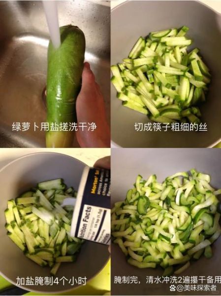 腌萝卜咸菜怎么做_萝卜咸菜怎么保存不烂-第1张图片-山城妙识
