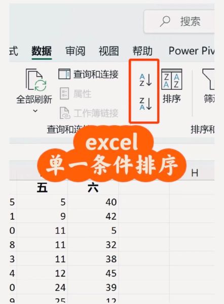 怎样制作表格_Excel表格制作步骤详解-第3张图片-山城妙识