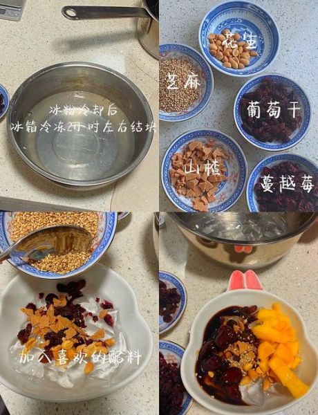 冰粉粉怎么做好吃_冰粉粉制作比例是多少-第2张图片-山城妙识