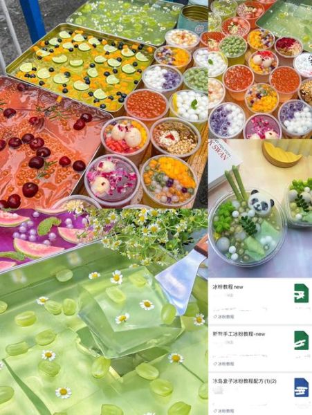 冰粉粉怎么做好吃_冰粉粉制作比例是多少-第3张图片-山城妙识