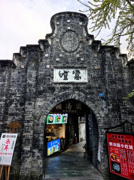 成都最好吃的小吃街在哪里_锦里和宽窄巷子哪个更地道-第2张图片-山城妙识