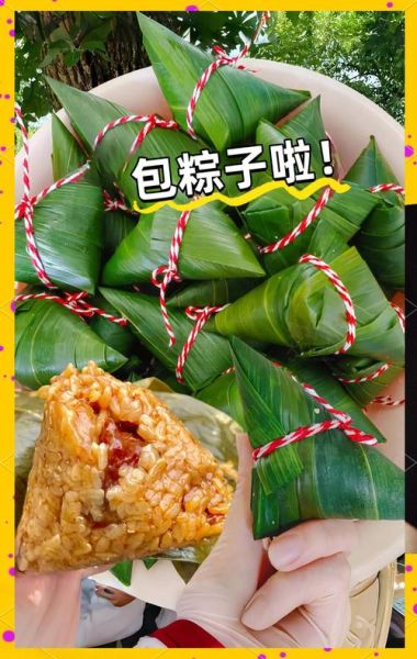 肉粽子怎么包好吃_包肉粽子步骤图解-第1张图片-山城妙识 肉粽子怎么包好吃_包肉粽子步骤图解-第1张图片-山城妙识