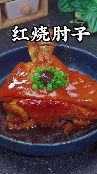 肘子怎么做好吃_家常肘子做法大全-第2张图片-山城妙识 肘子怎么做好吃_家常肘子做法大全-第2张图片-山城妙识