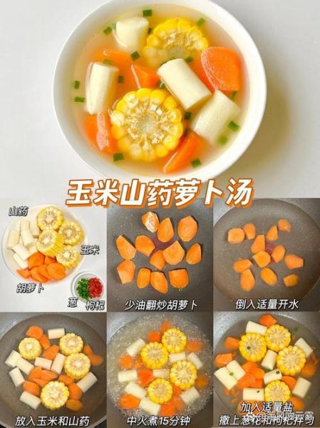 家常滋补汤煲怎么做_哪些食材最养人-第3张图片-山城妙识 家常滋补汤煲怎么做_哪些食材最养人-第3张图片-山城妙识