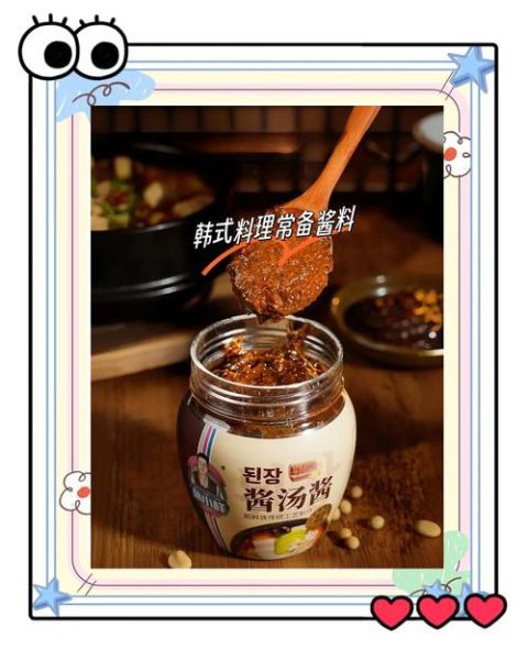 朝鲜族大酱怎么做_朝鲜族大酱和韩国大酱区别-第2张图片-山城妙识